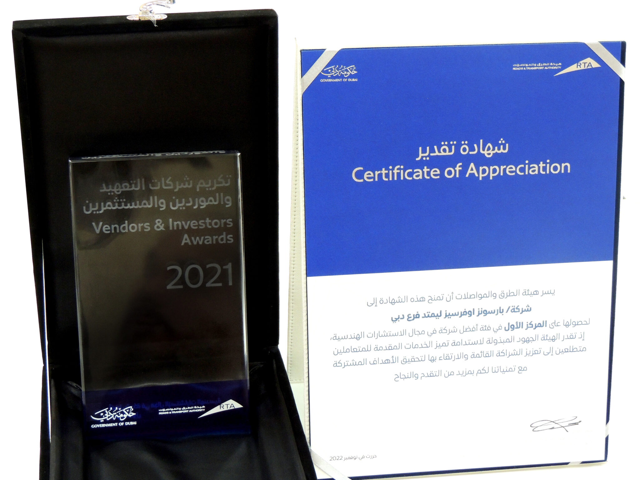 Hard Work Paying Off